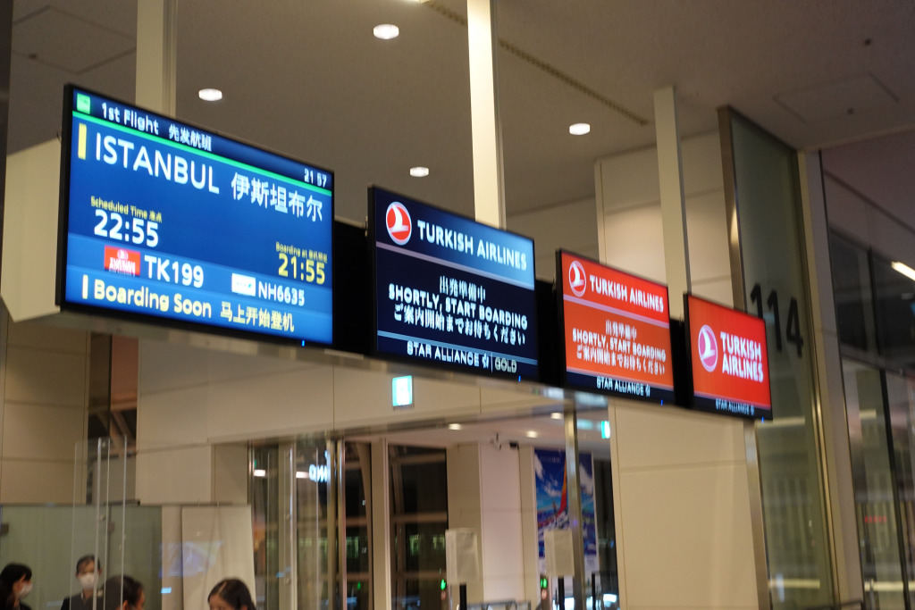 Business Class Review : ターキッシュエアラインズ(TK) TK199 羽田(HND) – イスタンブール(IST ...
