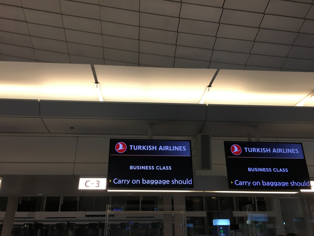 Business Class Review : ターキッシュエアラインズ(TK) TK199 羽田(HND) – イスタンブール(IST ...