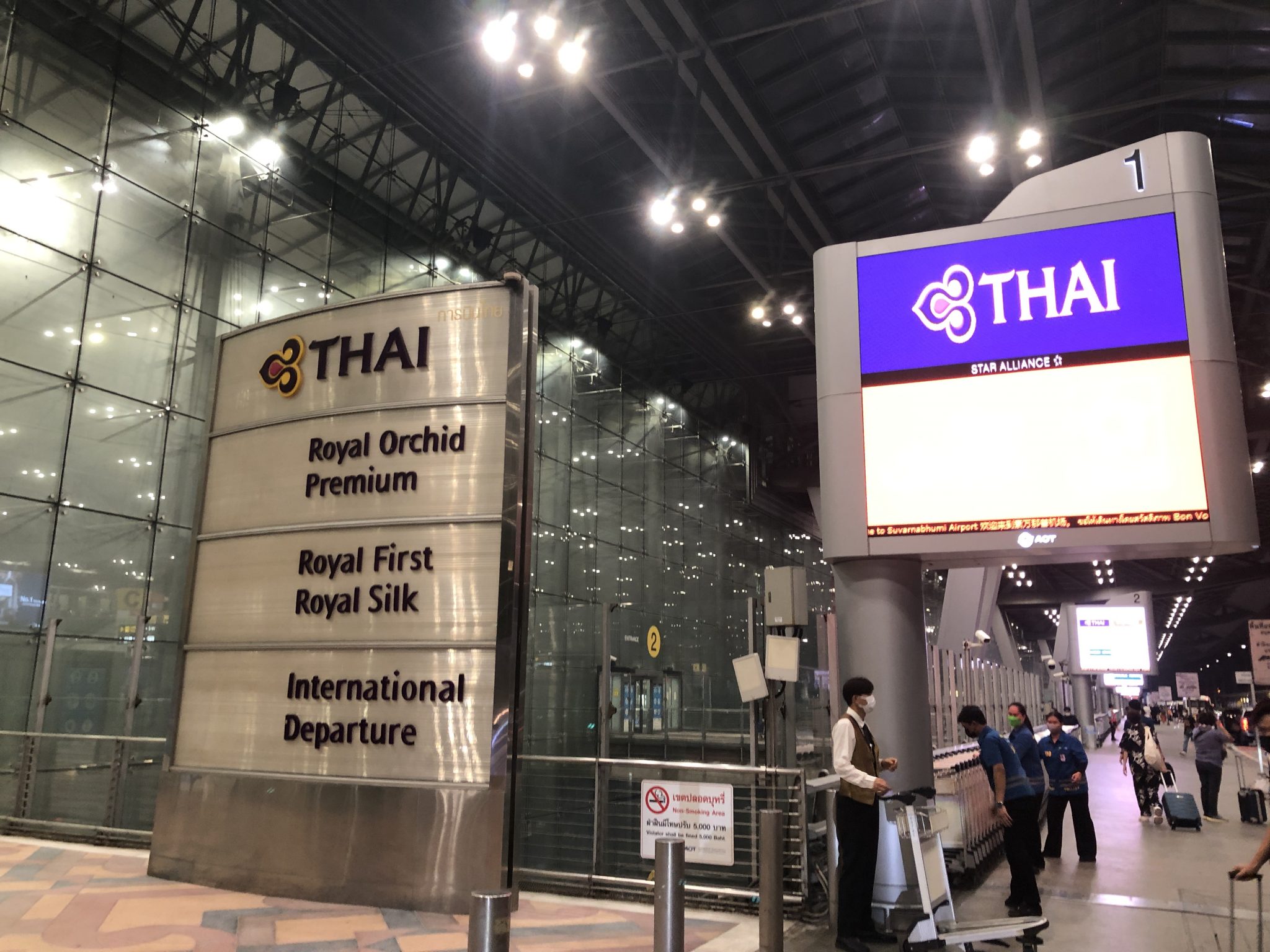 First Class Review : タイ国際航空(TG) TG676 バンコク(BKK) – 成田(NRT) ボーイング B777 ...