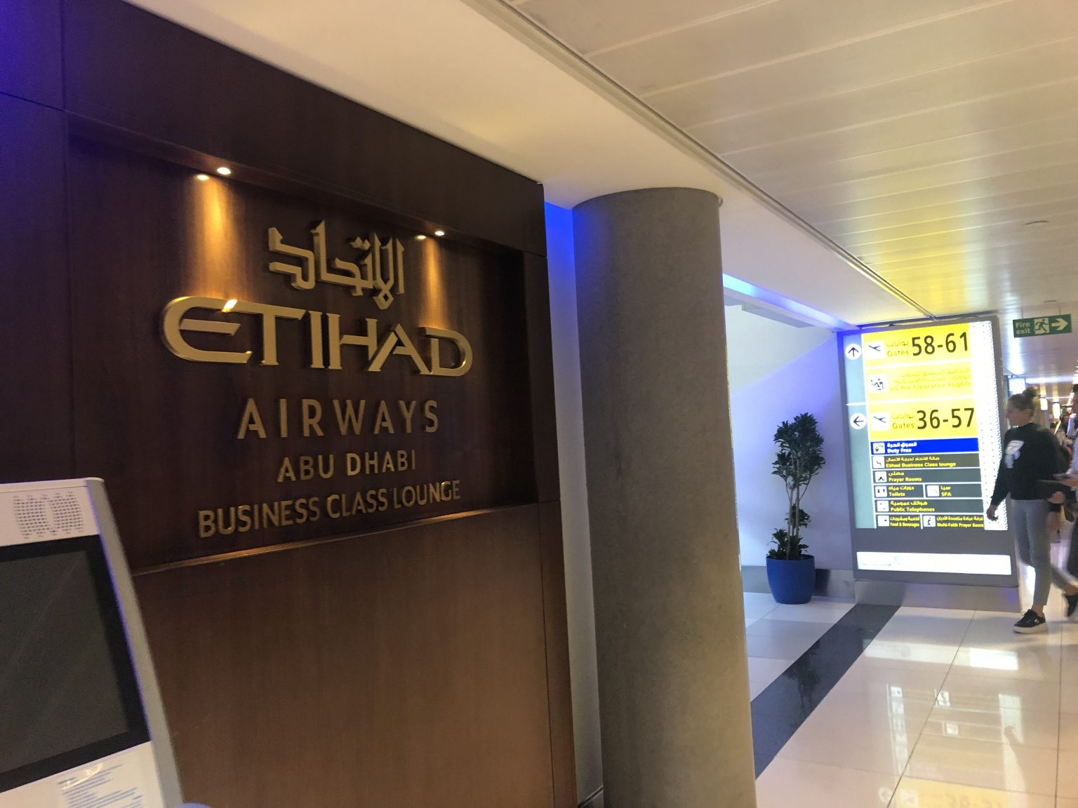 Business Class Review : エティハド航空(EY) EY218 アブダビ(AUH) – デリー(DEL) エアバス ...