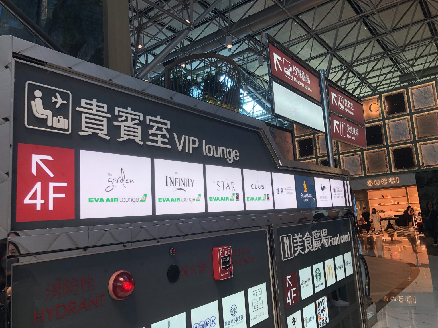 Lounge Review : 台北桃園空港(TPE)ターミナル2 エバー航空(BR) The Infinityラウンジ | Voyage ...