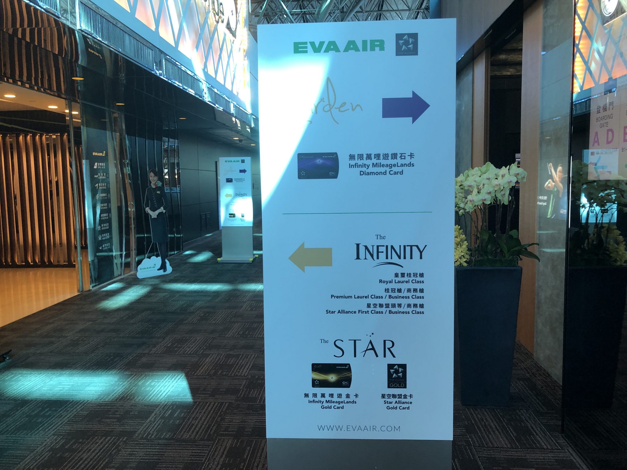 Lounge Review : 台北桃園空港(TPE)ターミナル2 エバー航空(BR) The Infinityラウンジ | Voyage ...