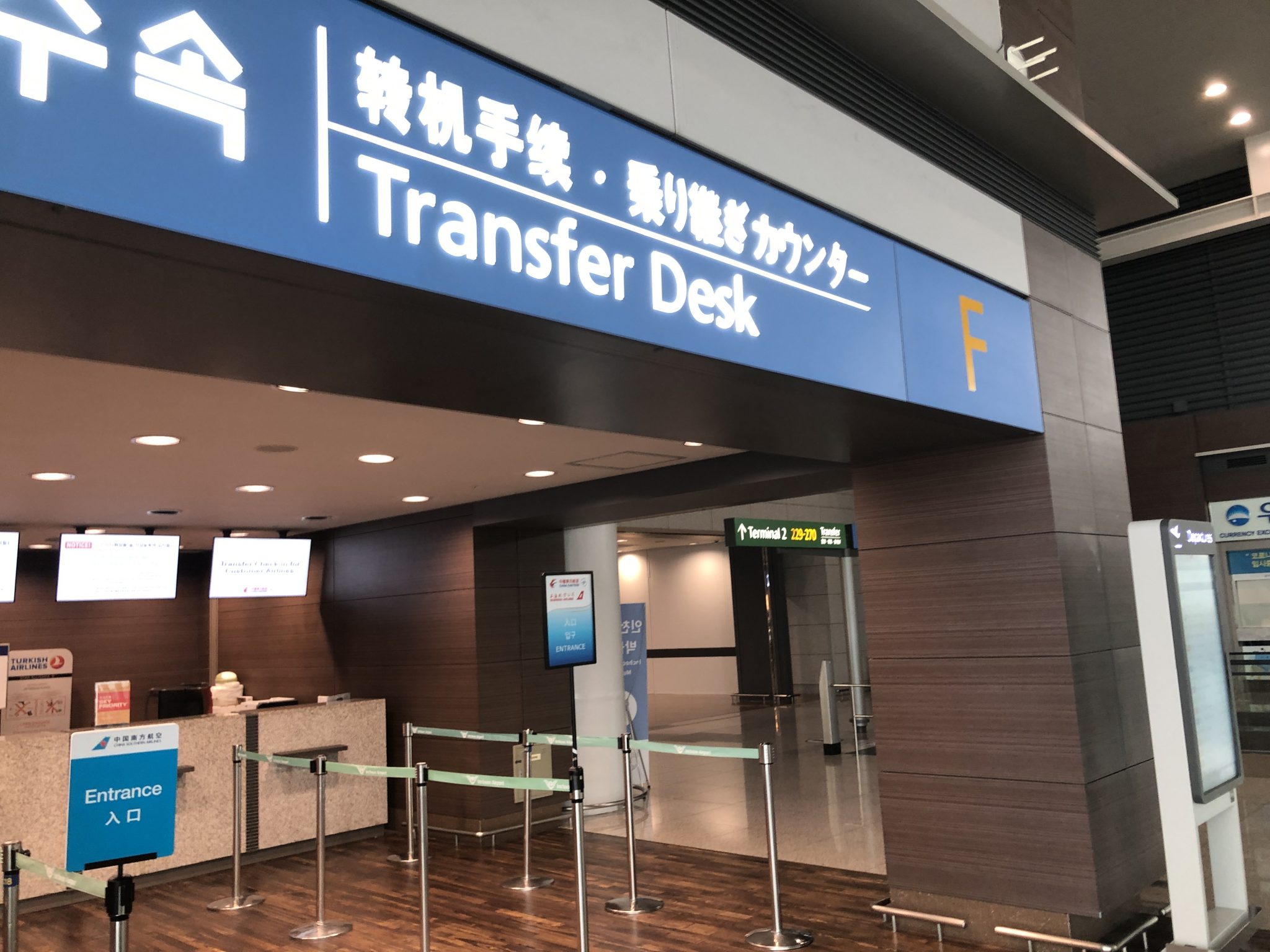 Business Class Review : 中国東方航空(MU) MU5034 ソウル仁川(ICN) – 上海浦東(PVG ...