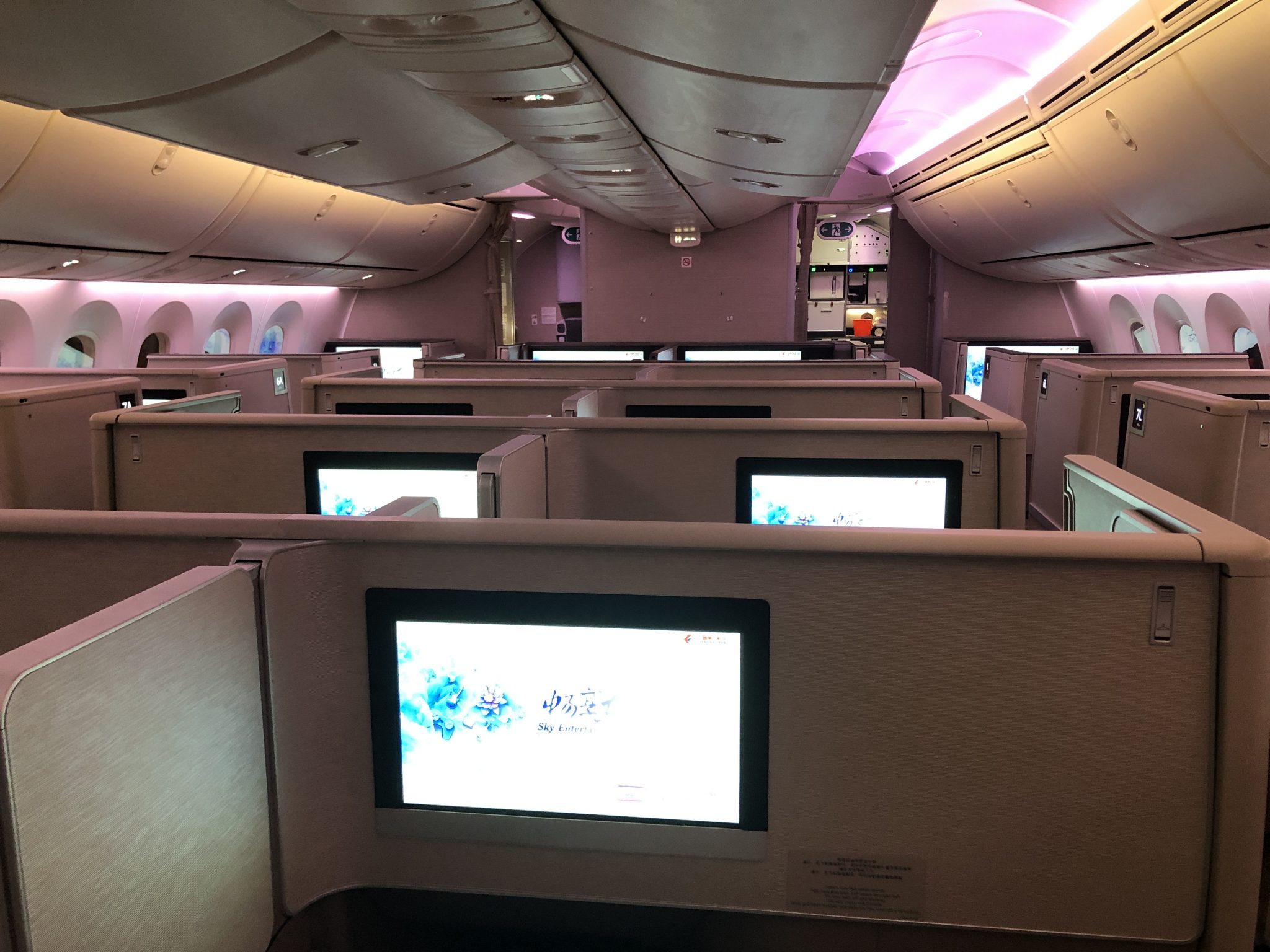 Business Class Review : 中国東方航空(MU) MU543 上海浦東(PVG) – シンガポール(SIN ...