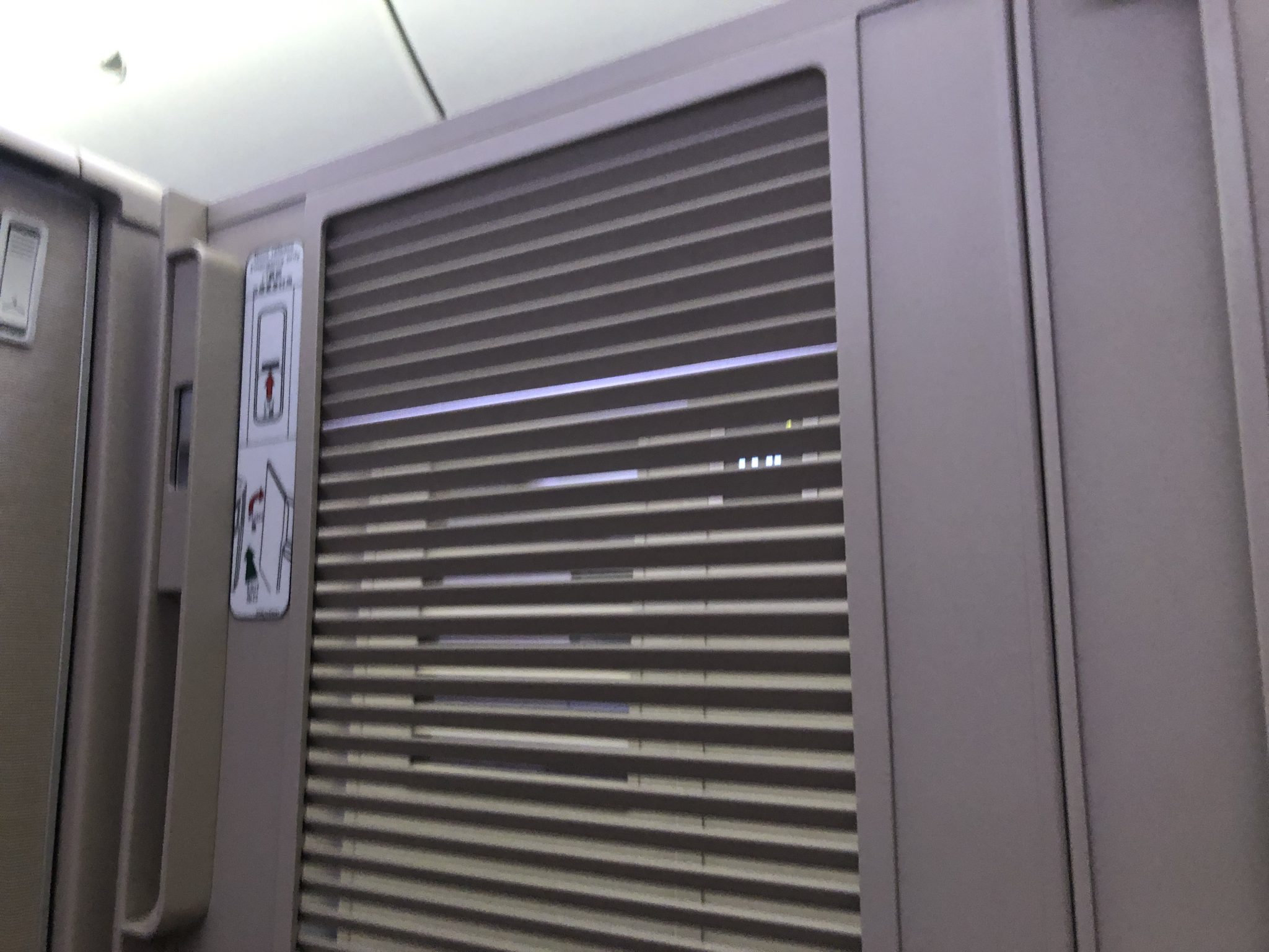 Business Class Review : 中国東方航空(MU) MU543 上海浦東(PVG) – シンガポール(SIN ...